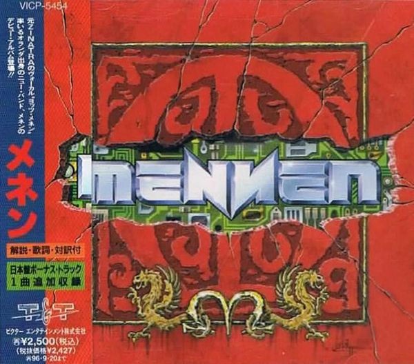 Mennen - Mennen - Encyclopaedia Metallum: The Metal Archives