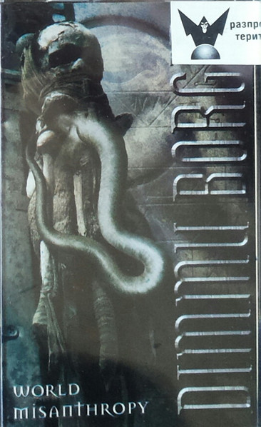 Dimmu Borgir World Misanthropy Encyclopaedia Metallum The Metal Archives