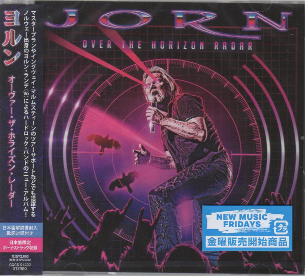Jorn Over The Horizon Radar Encyclopaedia Metallum The Metal Archives