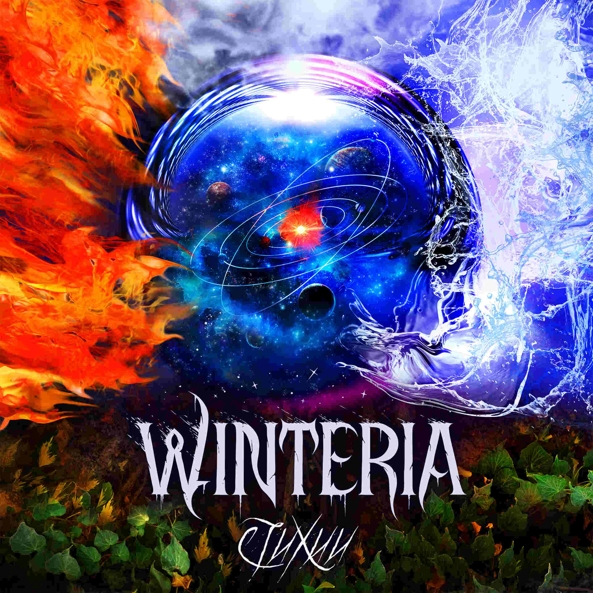 Winteria - Стихии - Encyclopaedia Metallum: The Metal Archives