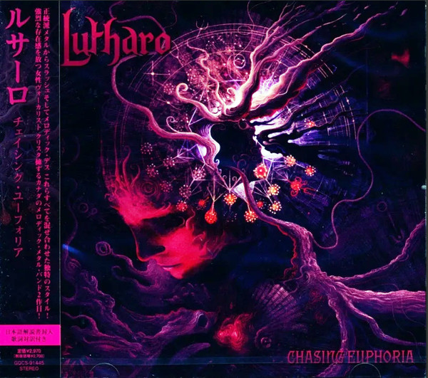 Lutharo - Chasing Euphoria - Encyclopaedia Metallum: The Metal Archives Lutharo - Chasing Euphoria - Encyclopaedia Metallum: The Metal Archives