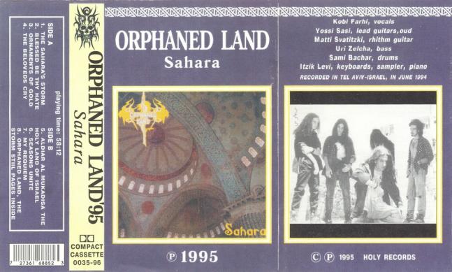 Orphaned Land - Sahara - Encyclopaedia Metallum: The Metal Archives Orphaned Land - Sahara - Encyclopaedia Metallum: The Metal Archives