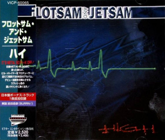 Flotsam and Jetsam - High - Encyclopaedia Metallum: The Metal Archives Flotsam and Jetsam - High - Encyclopaedia Metallum: The Metal Archives