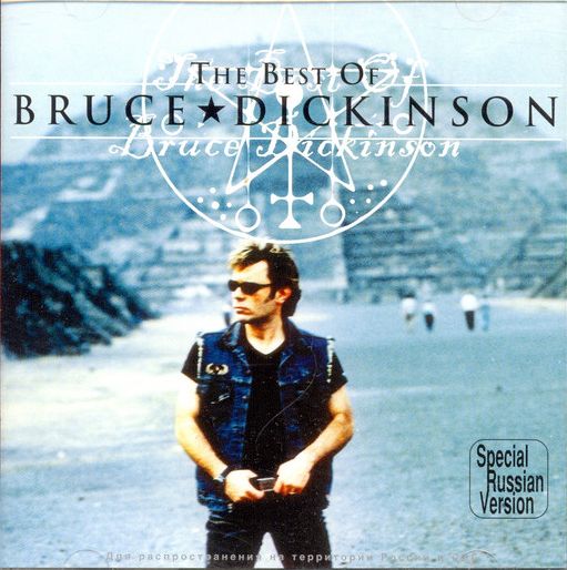 Bruce Dickinson The Best Of Bruce Dickinson Encyclopaedia Metallum The Metal Archives