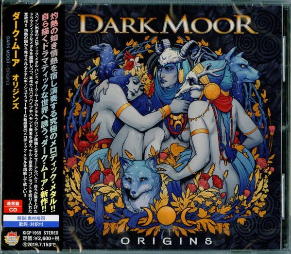 Dark Moor - Origins - Encyclopaedia Metallum: The Metal Archives Dark Moor - Origins - Encyclopaedia Metallum: The Metal Archives