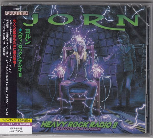 Jorn Heavy Rock Radio Ii Executing The Classics Encyclopaedia Metallum The Metal Archives