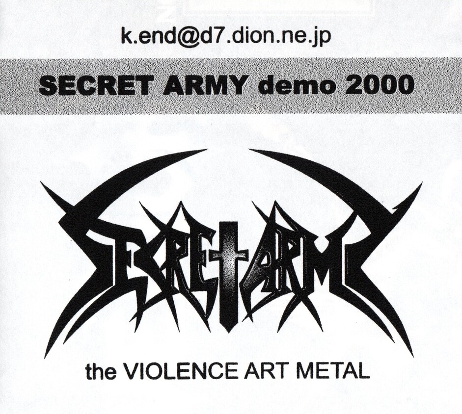 Secret Army Secret Army Demo 2000 Encyclopaedia Metallum The Metal